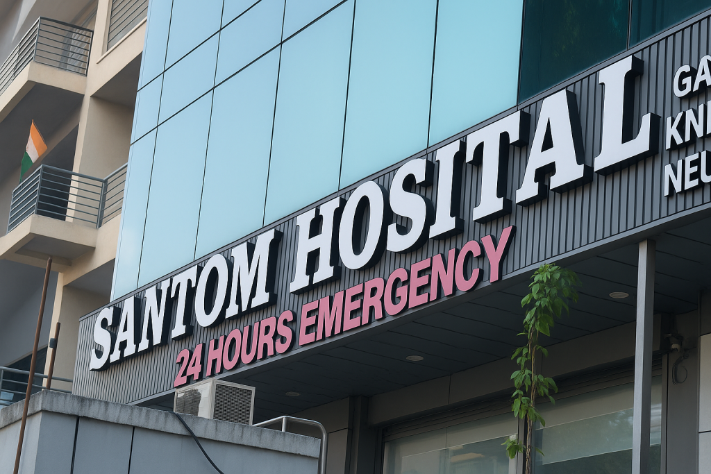 Santom Hospital